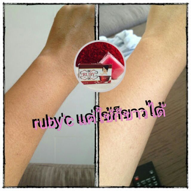 ruby'c สบู่ผิวขาว 3 นาที ก้นดำ จักแร้ดำ | Shopee Thailand