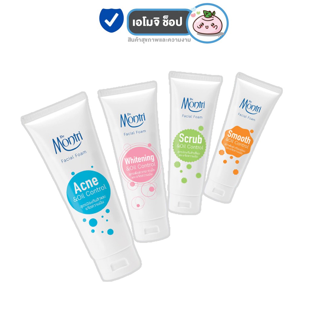 Dr.Montri โฟมล้างหน้า ดร.มนตรี 1 หลอด ขนาด 25 กรัม / 62.50 กรัม / 125 ...