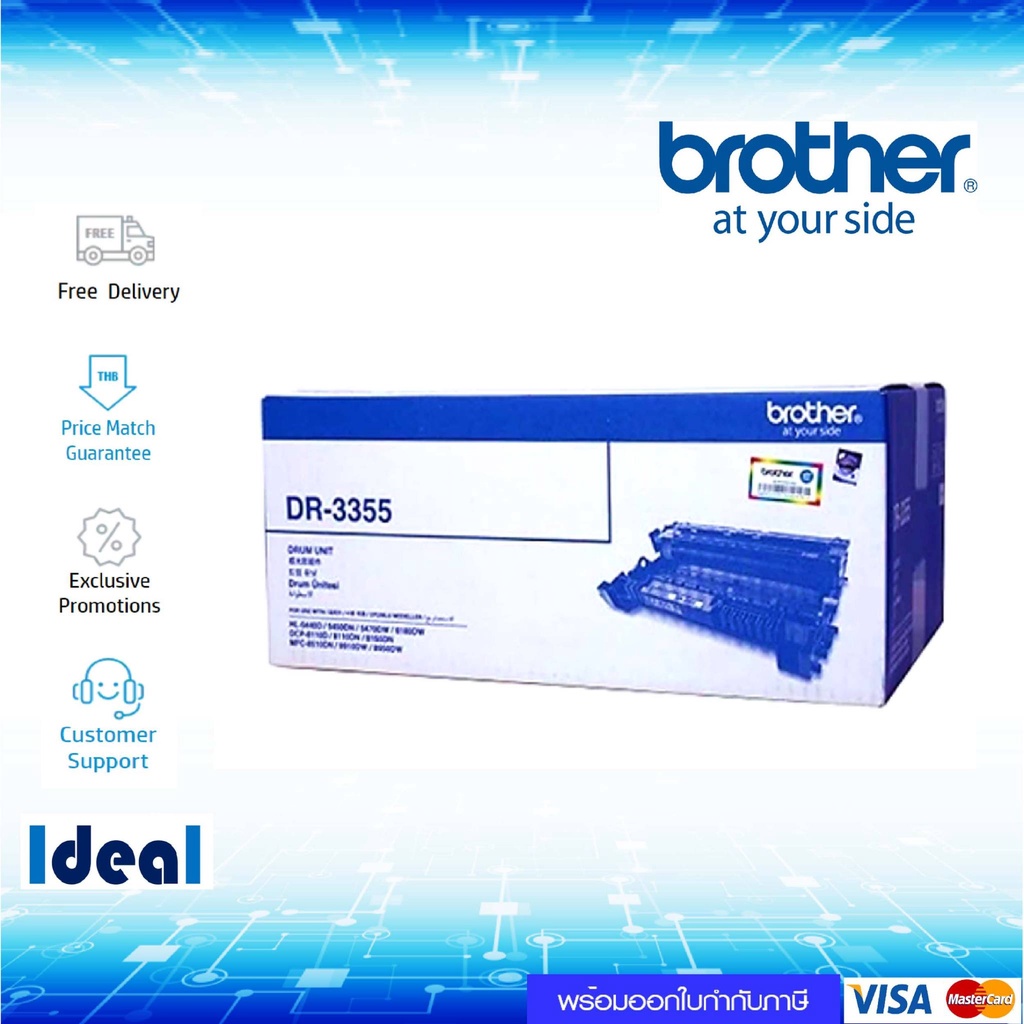 ลูกดรัม Brother DR-3355 ของแท้ Original drum cartridge ใช้ได้กับเครื่อง ...