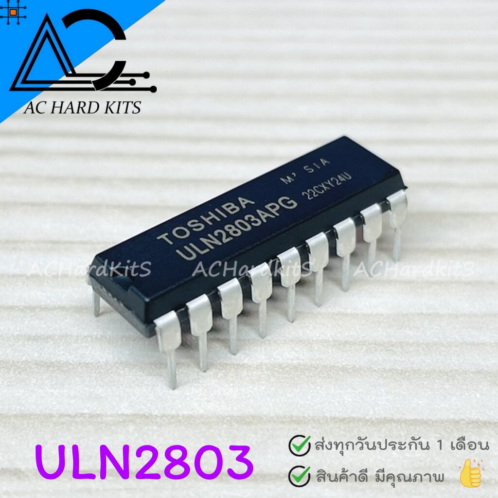 ULN2803 ULN2803A ULN2803APG DIP18 | Shopee Thailand