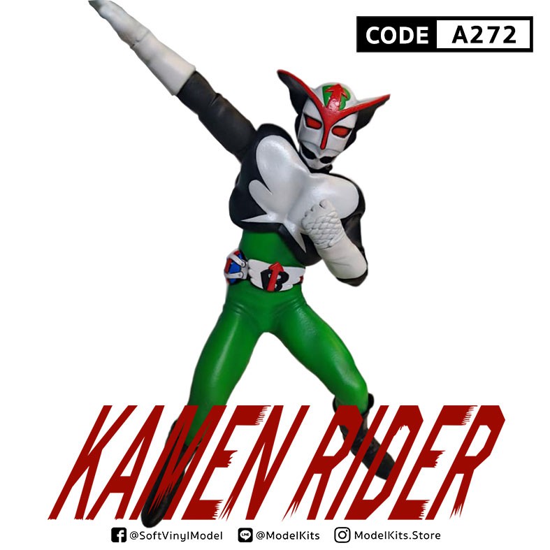 [A272] Kamen Rider BARRON (คาเมนไรเดอร์ บารอน) Figure Vinyl Model Kit ...