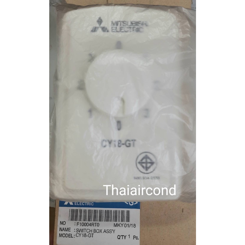 ชุดสวิตซ์พัดลมมิตซูบิชิโ๋คจร 18 นิ้ว CY18-GY //CY-18GT อะไหล่พัดลม มิตซูบิชิ แท้ Switch Box ...