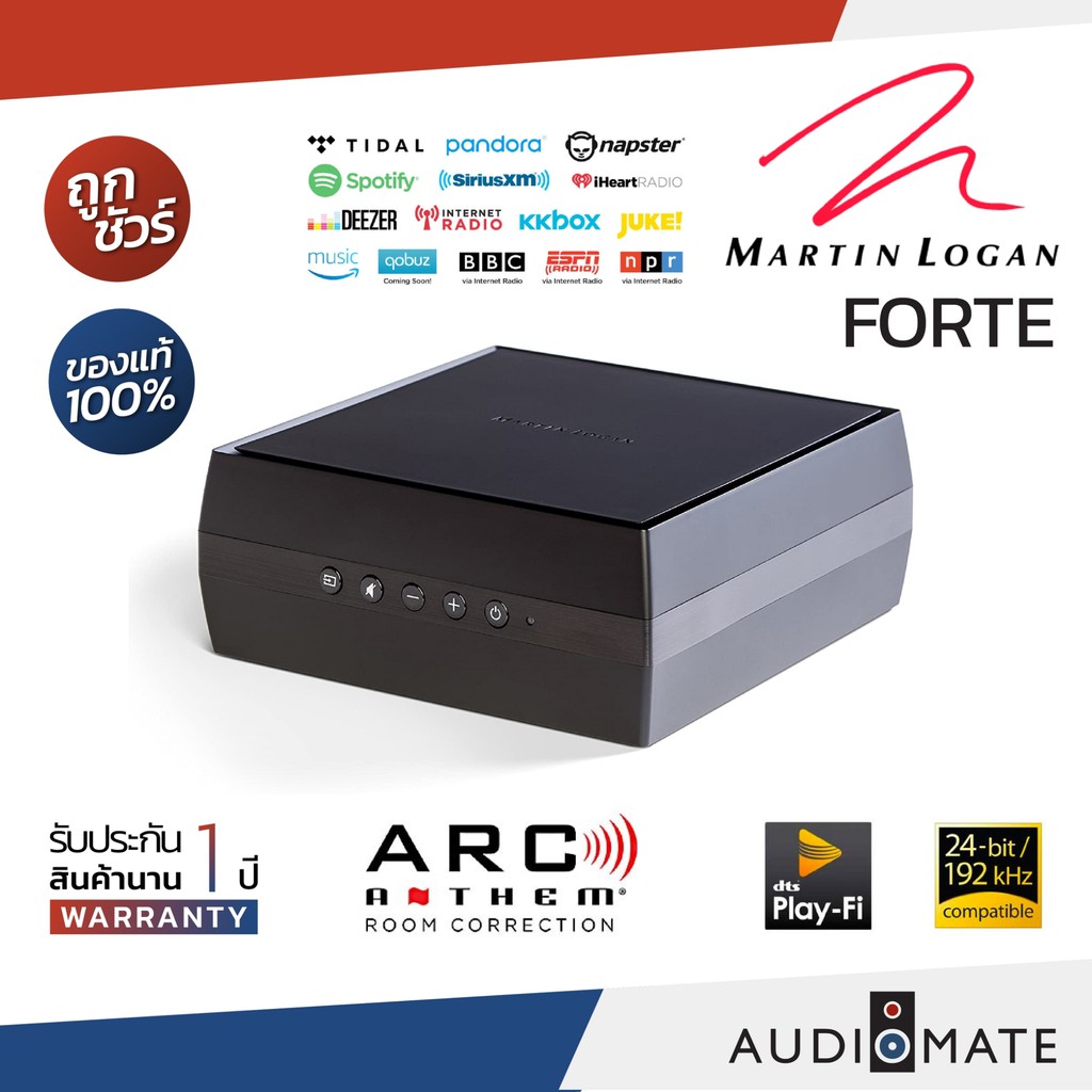 MARTIN LOGAN FORTE STREAMING AMPLIFIER 100W / รับประกัน 1 ปี โดย บริษัท ...
