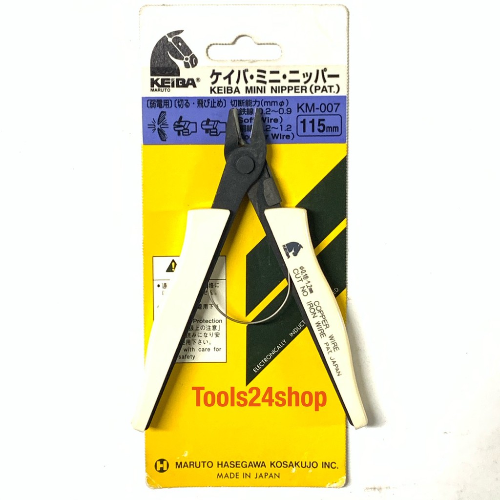 คีมตัดสาย มินิ ขนาด 4.1/2" No.KM-007 (Mini Nipper) ยี่ห้อ KEIBA | Shopee Thailand