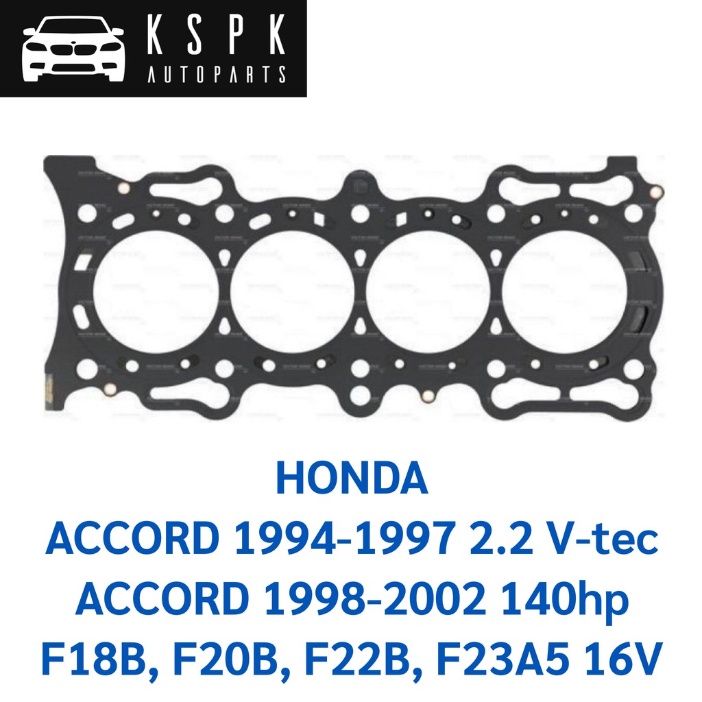 ประเก็นฝาสูบ HONDA ACCORD 1994-1997 2.2 V-tec, F18B, F20B, F22B, F23A5 ...