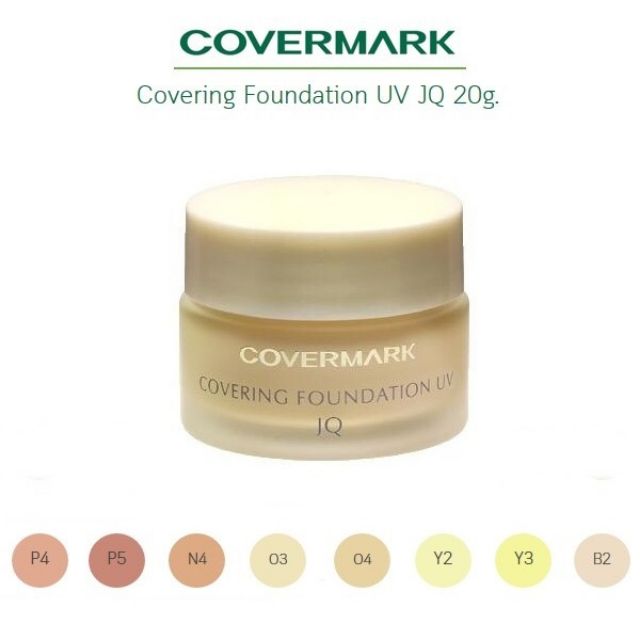 Covermark covering foundation uv JQ 20 g ครีมรองพื้น รองพื้น คัฟเวอร์มาร์ค | Shopee Thailand