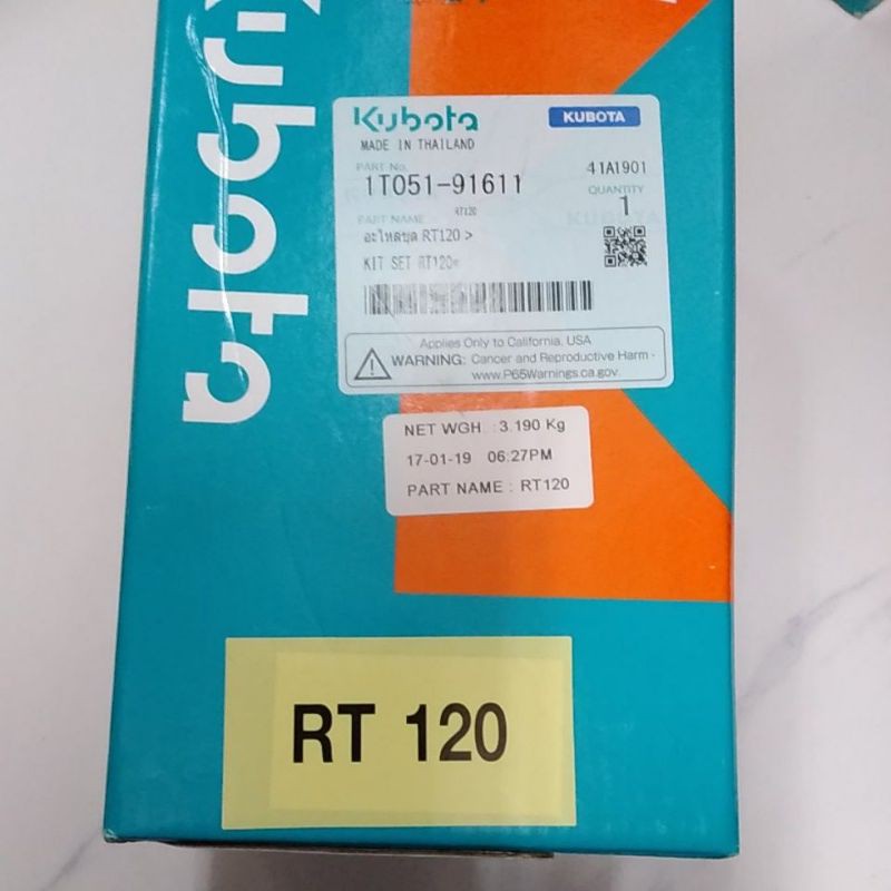 คูโบต้า อะไหล่ชุด ET70,ET80,ET95,ET110,ET110,RT80,RT90,RT100,RT100DI,RT110,RT110DI,RT120,RT120 ...