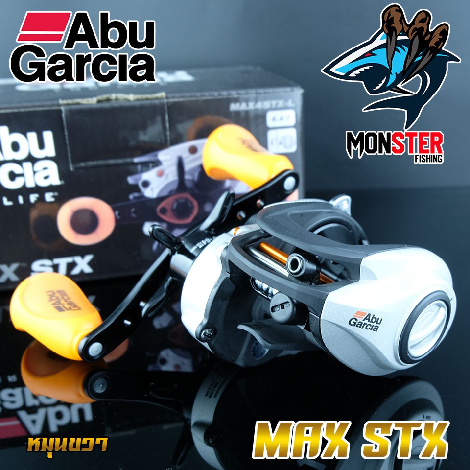 รอกหยดน้ำอาบู ABU GARCIA MAX STX MAX4STX/MAX4STX-L (หมุนขวา+หมุนซ้าย) | Shopee Thailand