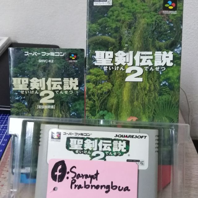 Seiken Densetsu 2 secret of mana | Shopee Thailand