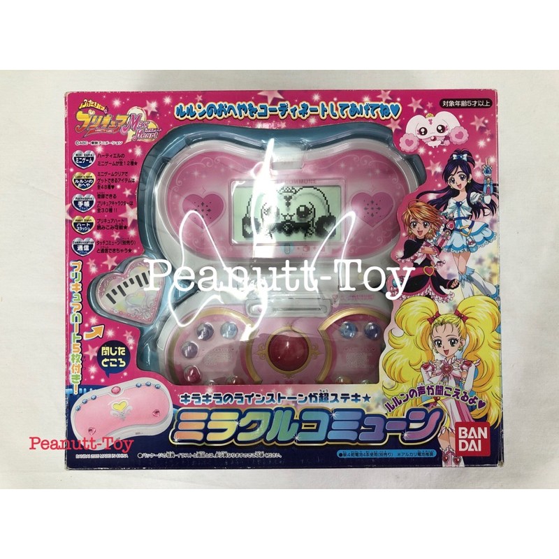 Futari wa Pretty Cure Max Heart Miracle Commune -Precure -PrettyCure ...