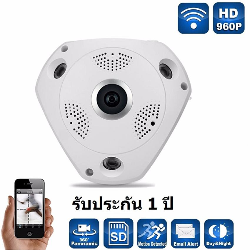 VR CAM 1.3 MP 960 P กล้องวงจรปิดไร้สาย 3D Panoramic Camera Lens 360°(สีขาว) | Shopee Thailand