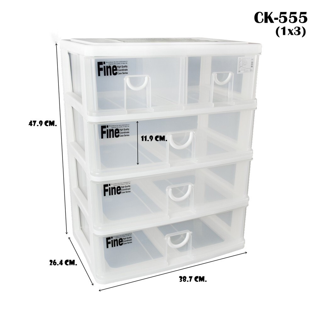 Keyway กล่องลิ้นชัก 4 ชั้น 5 ช่อง Ck 555 Shopee Thailand