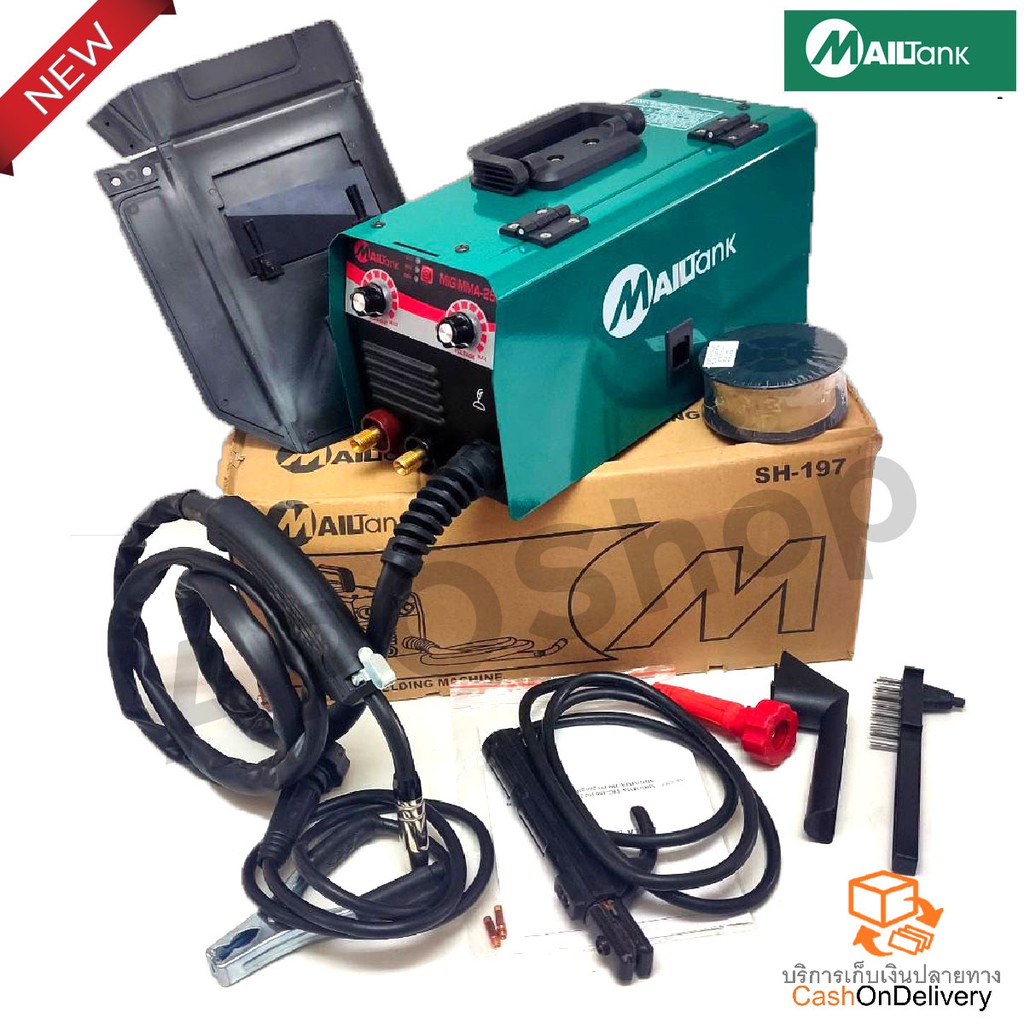 Malltank ตู้เชื่อม MIG/MMA250 (WELDING MACHINE) SH-197 แถมฟรีลวดเชื่อม ...