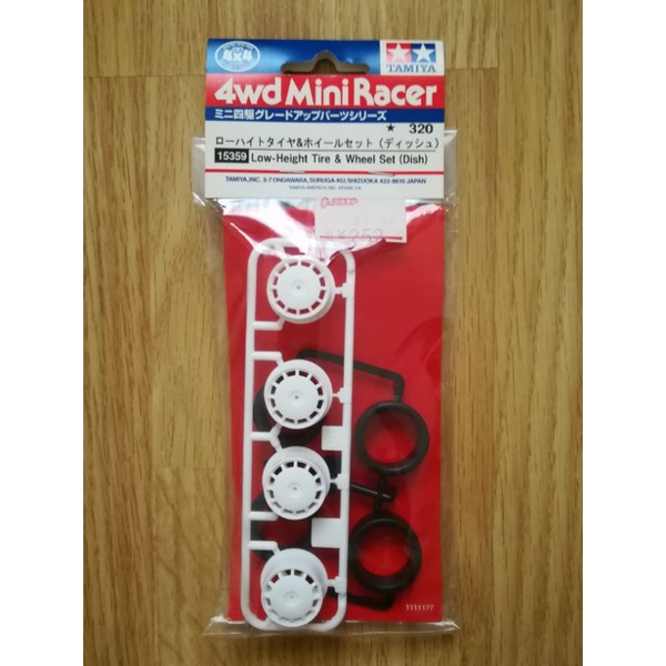 Tamiya 15359 Low-Profile Tire & Wheel Set (Dish) | Shopee Thailand