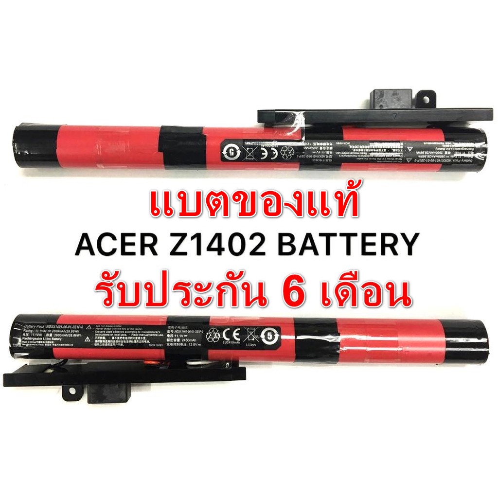 แบตเตอรี่แท้ ACER Aspire One 14 Z1402 1402-394D Z1402-31B8 | Shopee ...