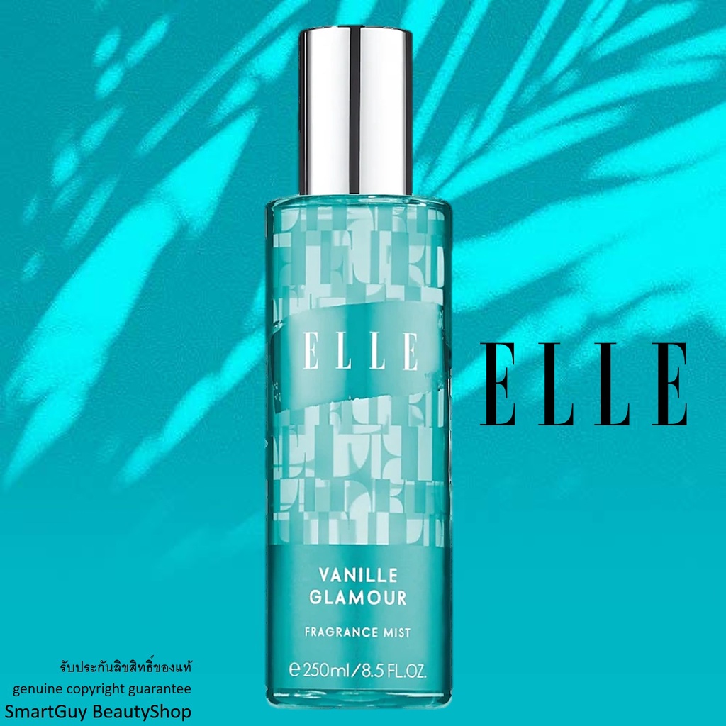Elle Vanilla Glamour Fragrance Mist 250ml สเปรย์น้ำหอมสำหรับผิวกายกลิ่น ...