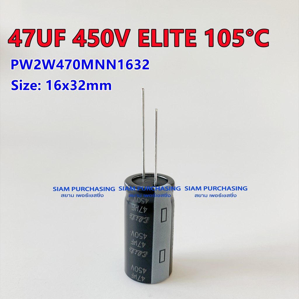 47UF 450V 105C ELITE SIZE 16X32MM. สีดำ คาปาซิเตอร์ PW2W470MNN1632 ...