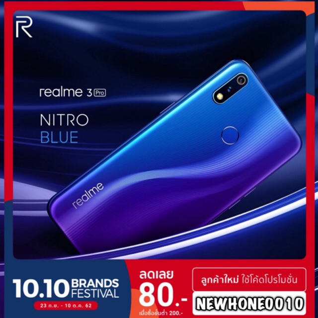 Realme 3 Pro (6/128GB) เครื่องใหม่มือหนึ่งประกันศูยน์ oppo 1ปี | Shopee ...