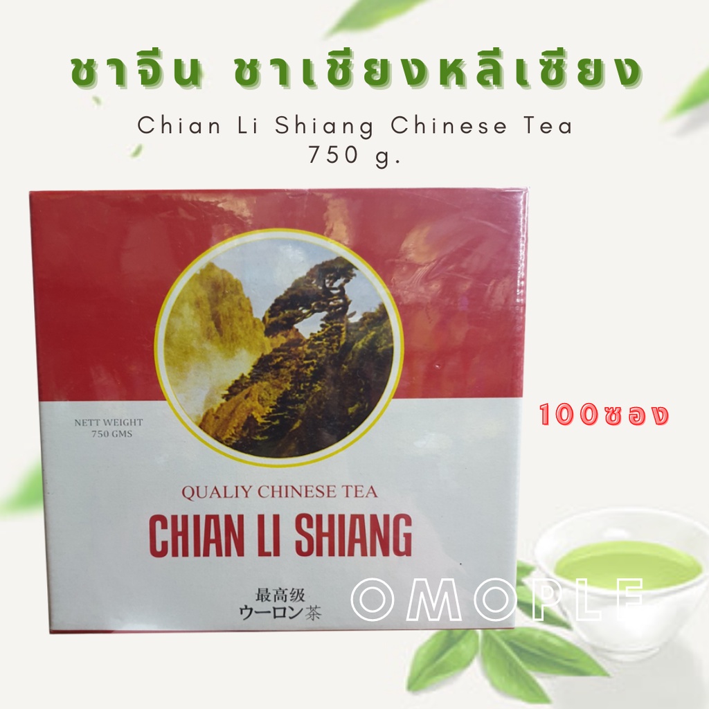 ชาจีน ชา เชียงหลีเซียง Chian Li Shiang Chinese Tea 750 g. 100ซอง ...
