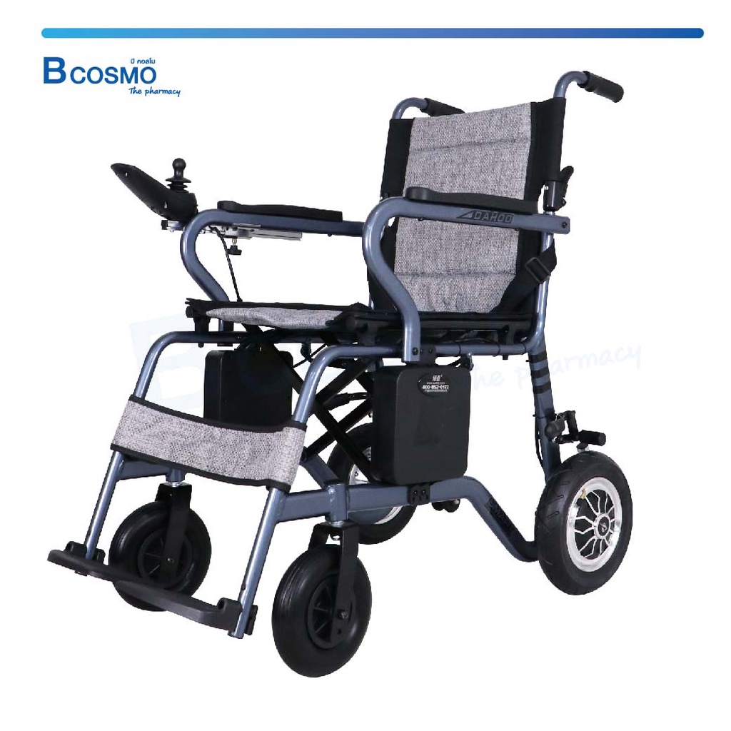 Dahoo รถเข็นไฟฟ้า วีลแชร์ พกติดรถได้ อลูมิเนียม รถเข็นสูงอายุ รถเข็นผู้ป่วย พับได้ (ประกัน 1 ปี ...