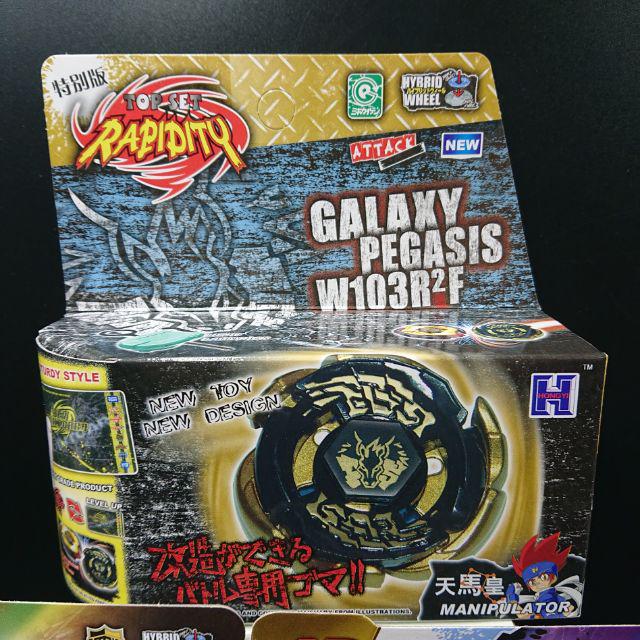 เบย์เบลด 4D ชุด # A 💥 System Top Set Rapidity มีทั้งหมด 10 แบบให้เลือก ...