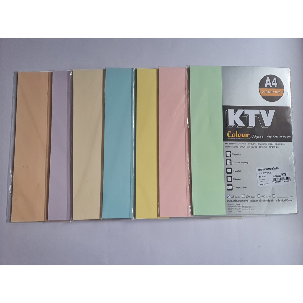 กระดาษสีถ่ายเอกสาร A4 80แกรม 25แผ่น/แพ็ค ยี่ห้อ KTV | Shopee Thailand