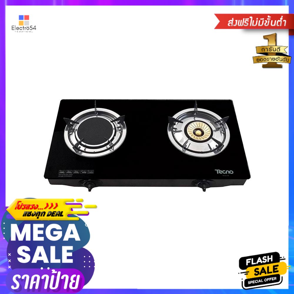 เตาแก๊สตั้งโต๊ะ 2 หัวแก๊ส TECNOSTAR IG271BTABLETOP GAS STOVE TECNOSTAR IG271B 2G | Shopee Thailand