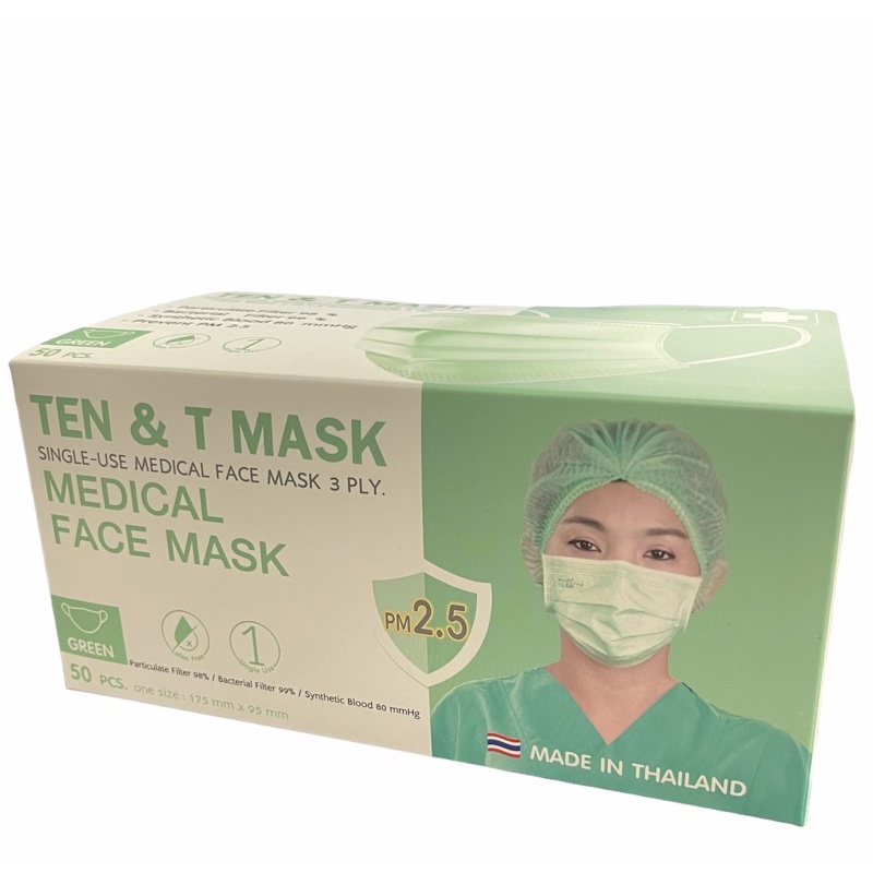 Ten & T mask 50 ชิ้น/กล่อง MEDICAL FACE MASK หน้าการอนามัยทางการแพทย์ P ...