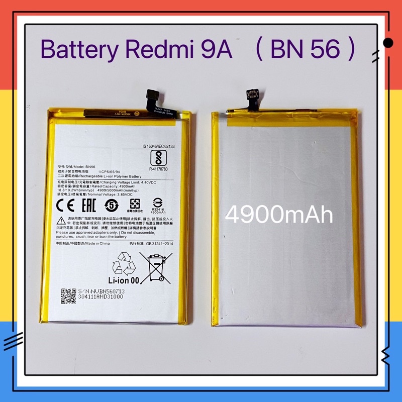 แบตเตอรี่ Battery Xiaomi Redmi 9A / BN56 ( 4900mAh) | Shopee Thailand