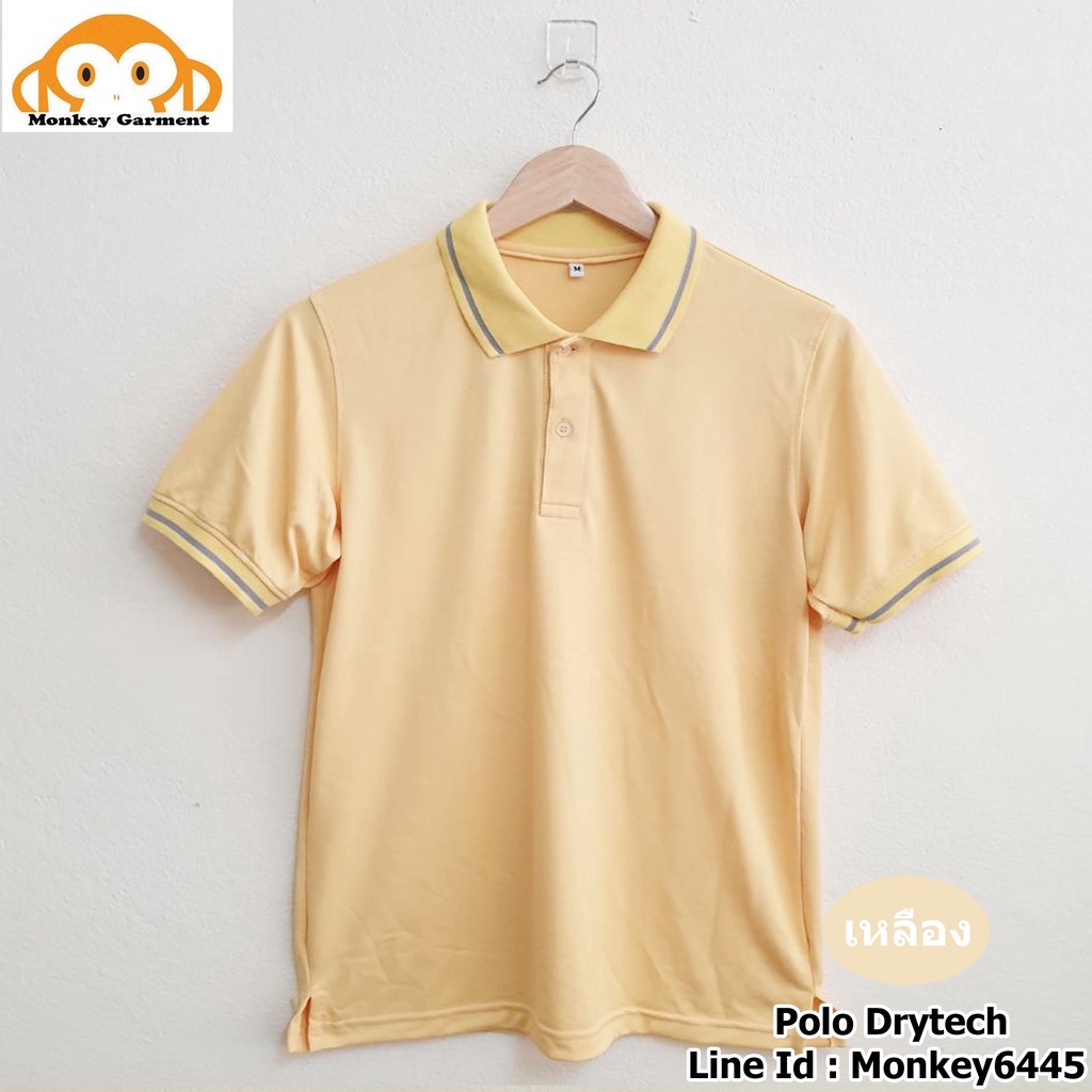 เสื้อโปโล ผ้า Drytech ชาย | Shopee Thailand