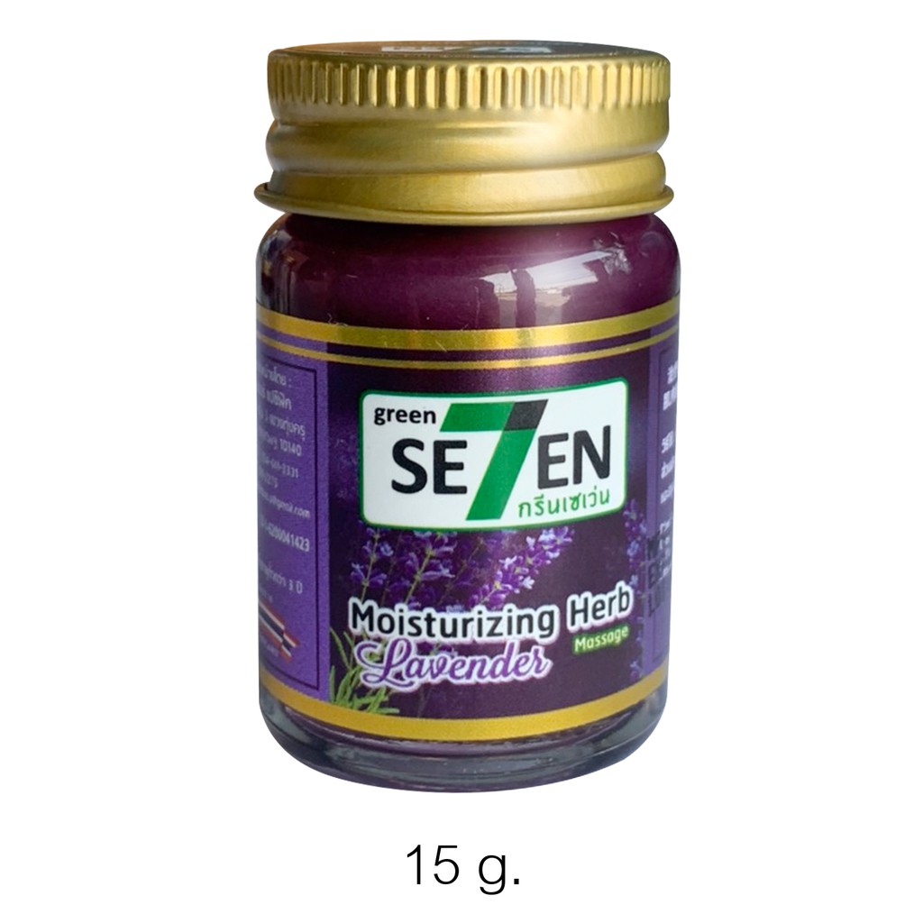 GREEN7 สลีปบาล์ม Sleep balm ช่วยให้นอนหลับสบาย คลายเครียด ขนาด 15 g ...