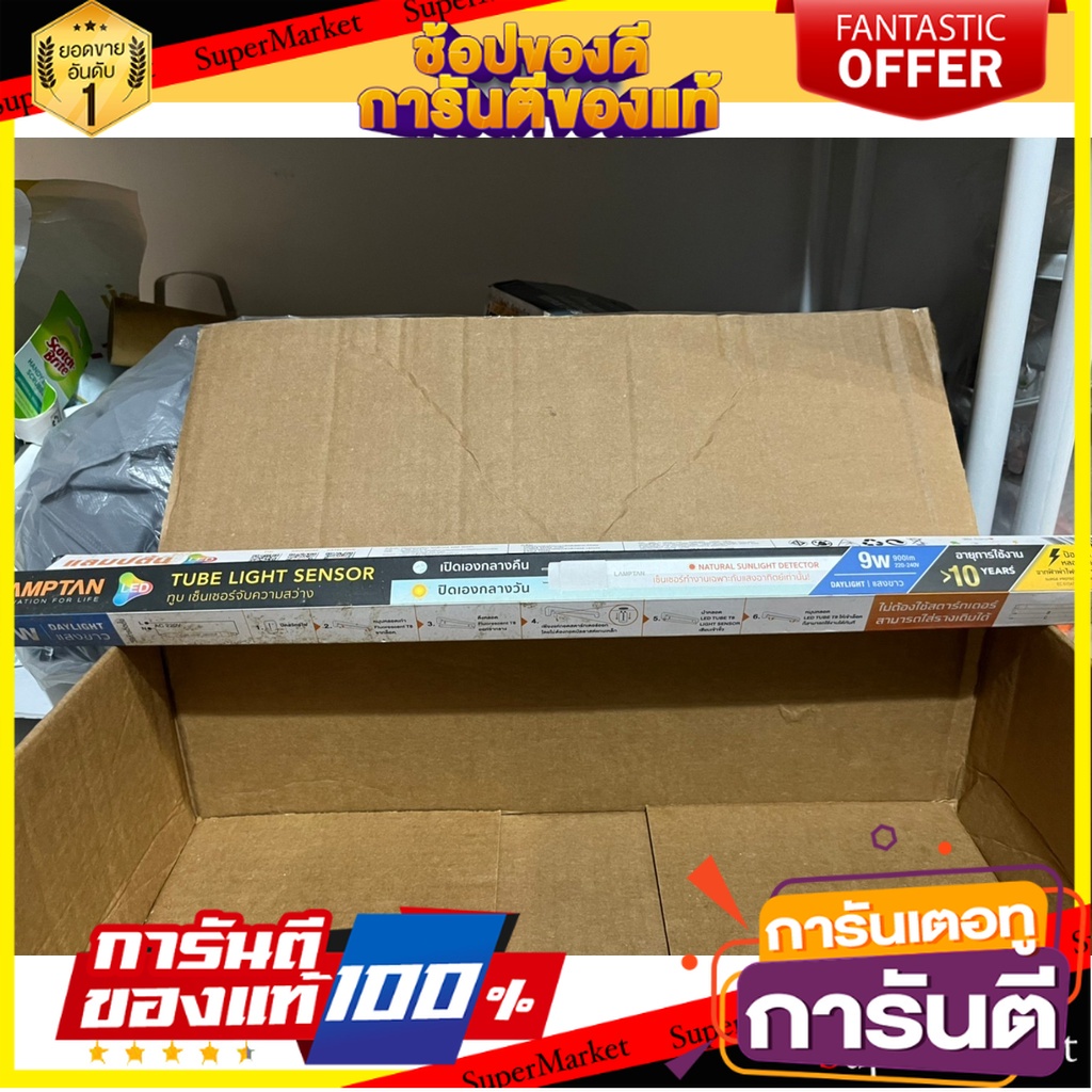 LED LAMPTAN T8 LIGHT SENSOR 9W DAYLIGHT G13 หลอด LED LAMPTAN T8 LIGHT ...