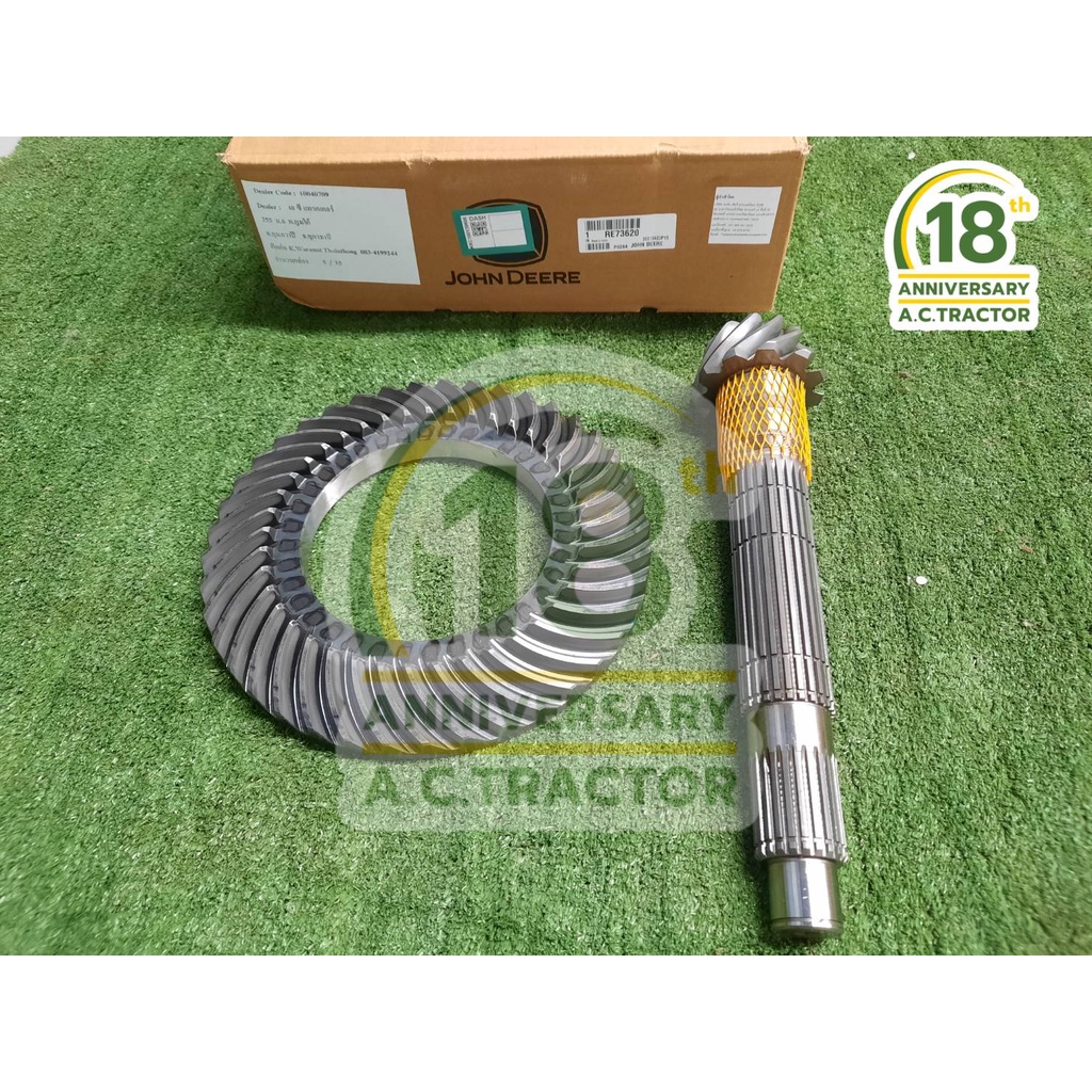 เดือยหมูพร้อมจาน 11-41ฟัน RE73620 จอห์นเดียร์ John Deere 5310,5610,5715 ...