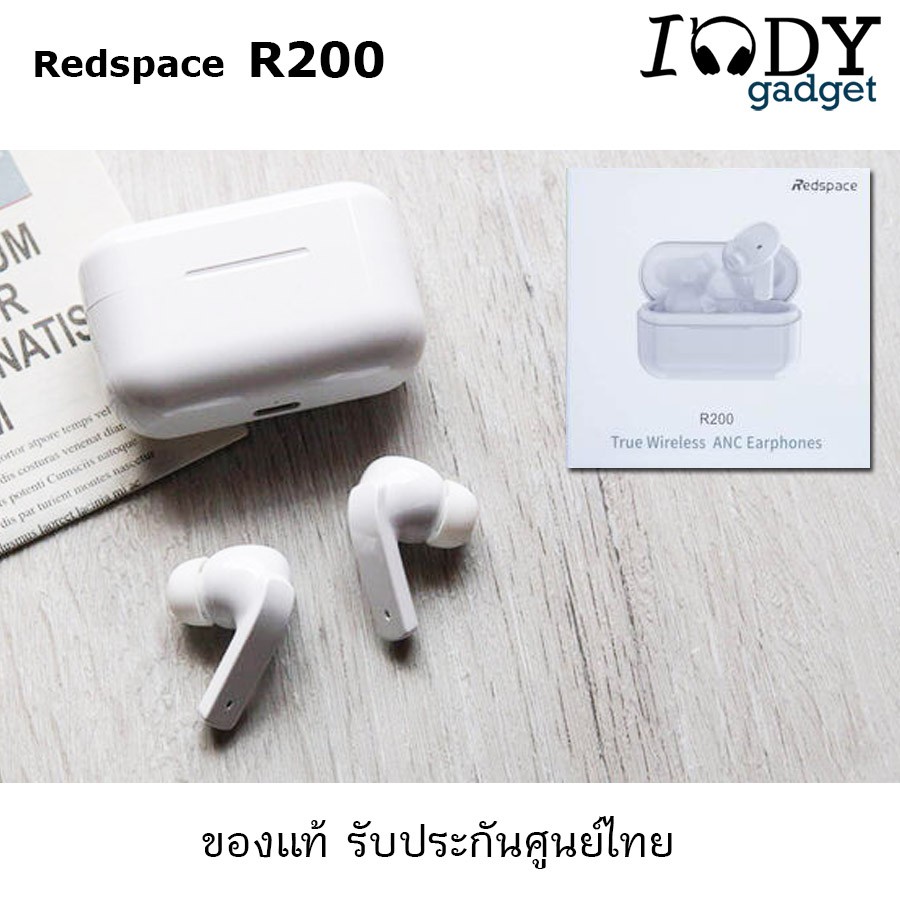 Redspace R200 ของแท้ รับประกันศูนย์ไทย หูฟัง True Wireless ราคาสุดคุ้ม รองรับ ANC Active Noise ...