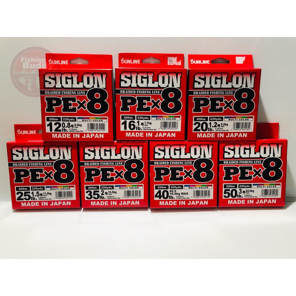สาย Sunline Siglon Braided Fishing Line PEx8 200m / สาย PE Sunline Siglon ถัก 8 กล่องละ 200 เมตร ...