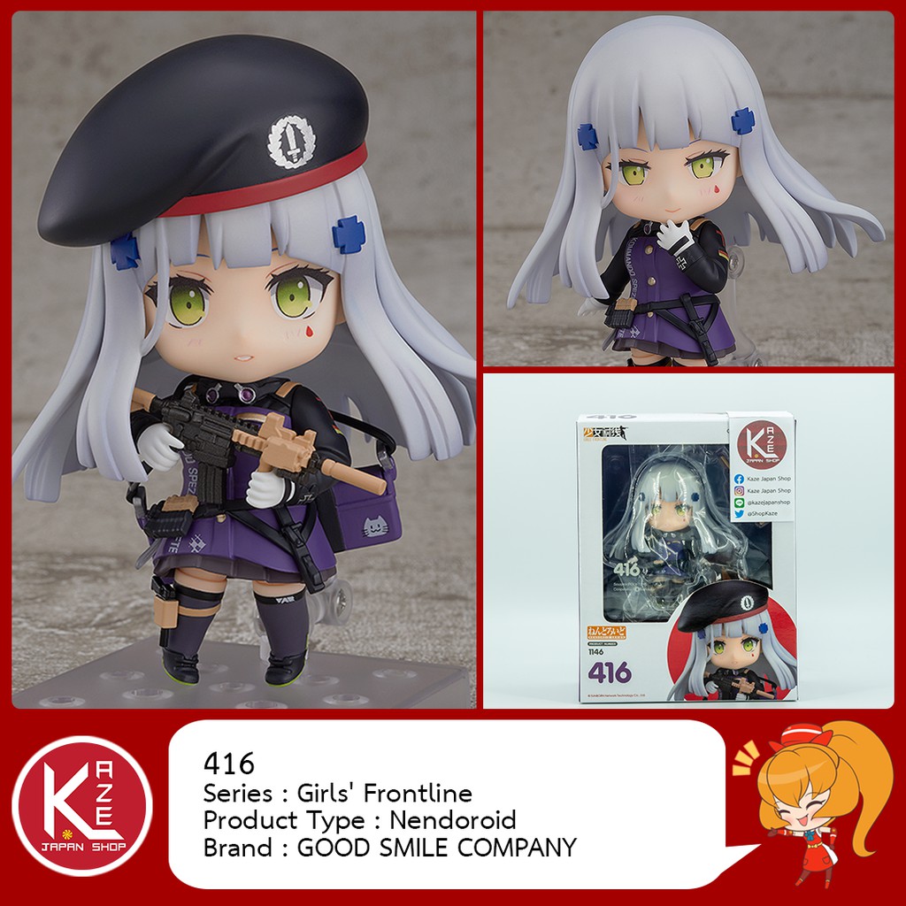 Good Smile Company Nendoroid Girls' Frontline 416 | Shopee Thailand