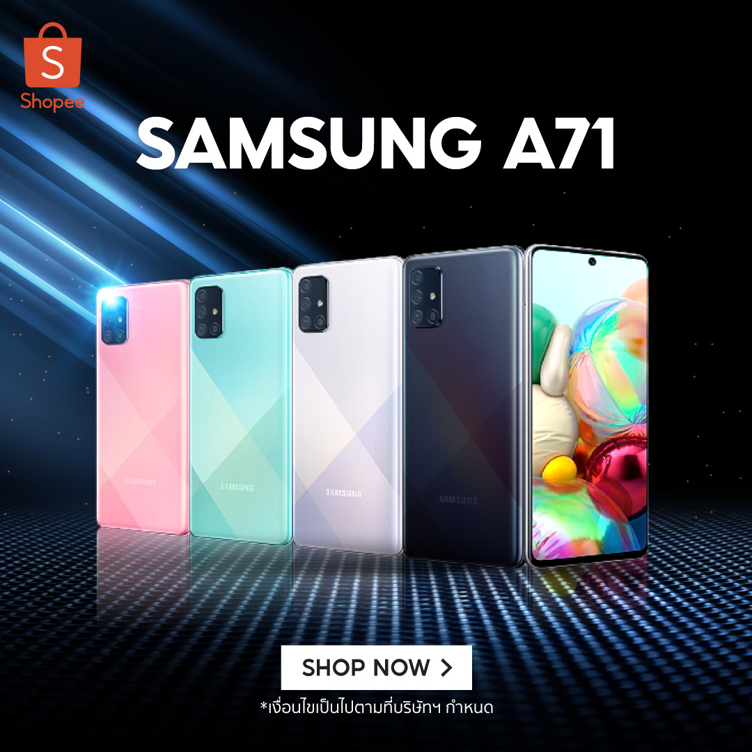 Samsung Galaxy A71 | ซัมซุง A71 ราคาโปรโมชั่นที่ Shopee Thailand
