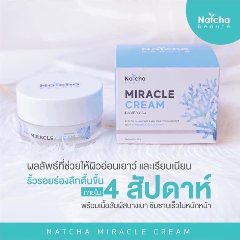 ณัชชามิราเคิลครีม Natcha MIRACLE CREAM 18g (1กระปุก) Natcha(ณัชชา ...