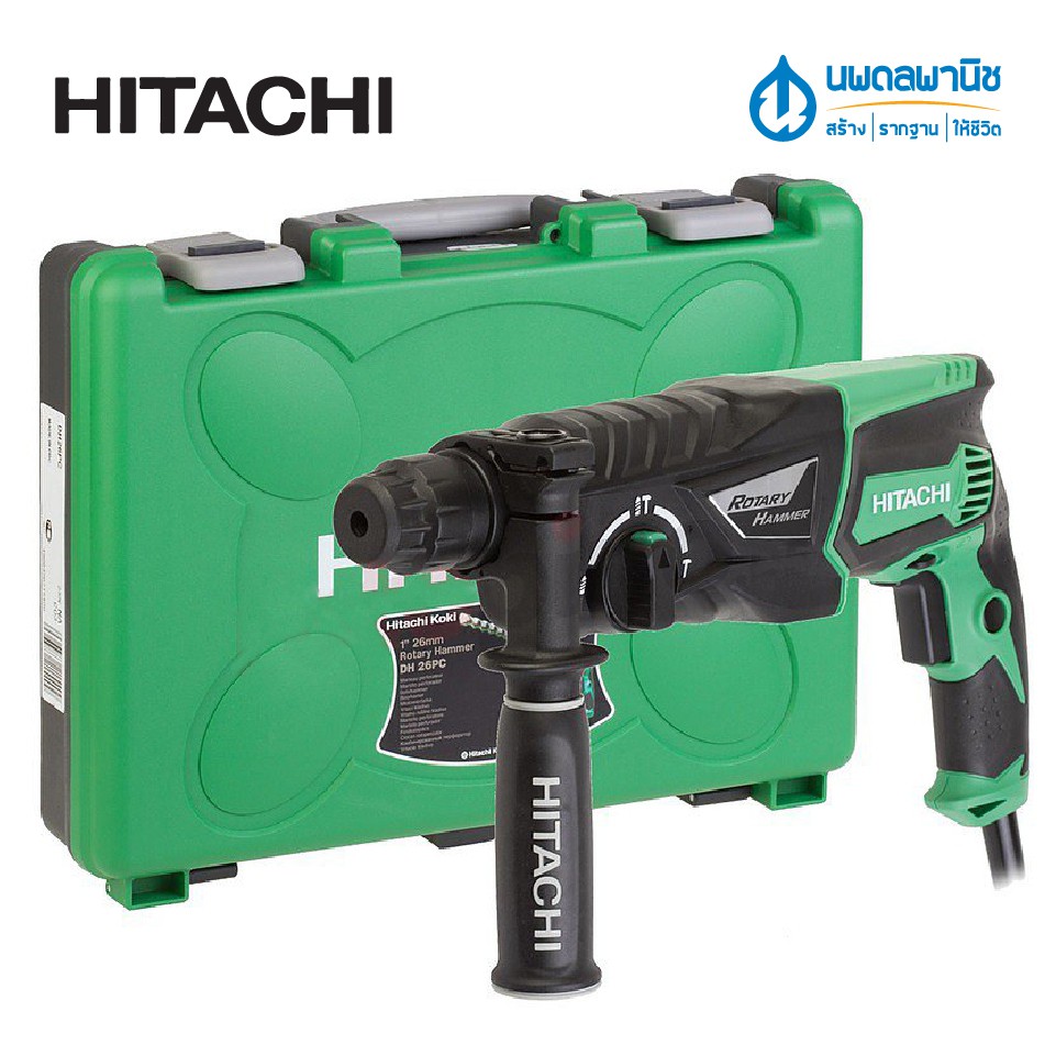 HITACHI สว่านเจาะกระแทกโรตารี่ 3 ระบบ 830w รุ่น DH26PC | สว่านโรตารี่ ...