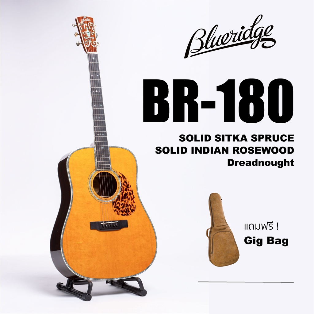 กีตาร์โปร่ง Blueridge รุ่น BR-180 ทรง Dreadnought All Solid (Sitka ...