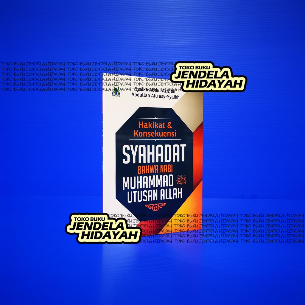 NABI the Essence & Consequences of the Creed ที่ Prophring Muhammad ...