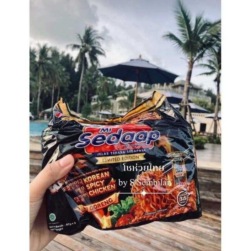 มาม่าแห้งซือดะ "Mi Sedaap'' | Shopee Thailand