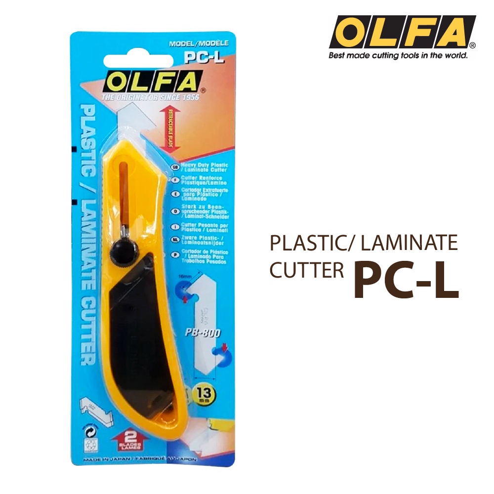 คัตเตอร์ตัดอะคริลิค ตัดพลาสติก แผ่นลามิเนต คัตเตอร์ OLFA รุ่น PC-L / ใบมีด OLFA รุ่น PB-800 [S24 ...