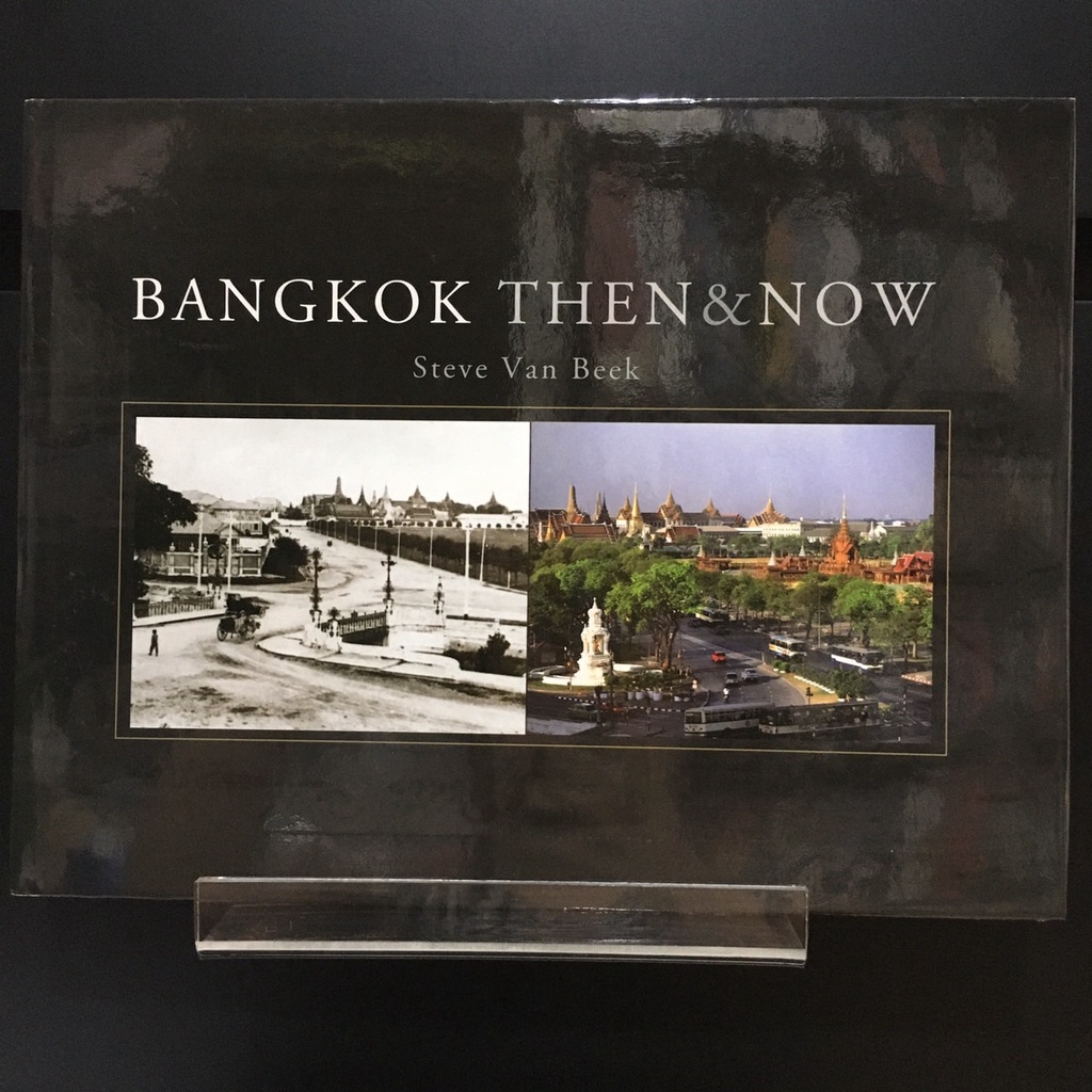 Bangkok Then and Now - Steve Van Beek | Shopee Thailand
