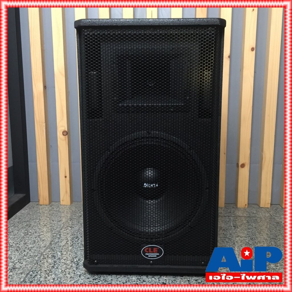 CLE RCF-12 ลำโพง12นิ้ว ตู้ลำโพงพร้อมดอก ทรง RCF-12 ตู้กลางแหลม ไม้ปาติ ...