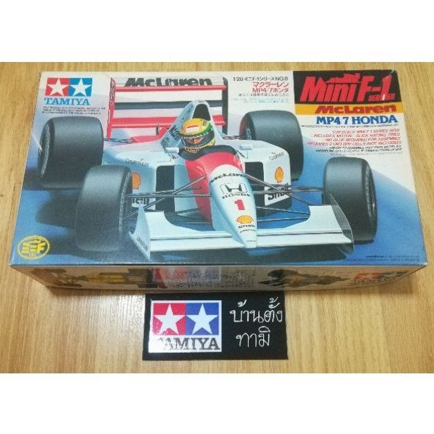 Tamiya 28008 Mini-F1 no.8 McLaren MP4/7 Honda, rare & made in Japan🇯🇵 ...