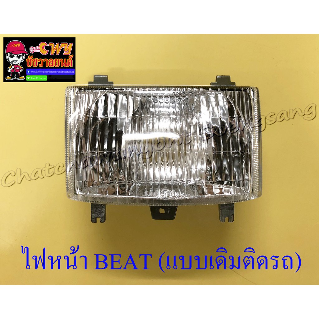 ไฟหน า Beat Beat R Cela เฉพาะโคมไฟ แบบเด มต ดรถ 22980 Shopee Thailand