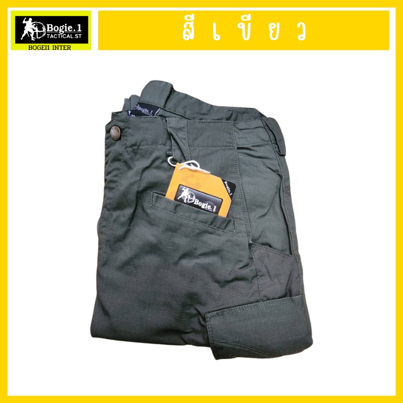 Bogie1 กางเกง คาร์โก้ รุ่น IX10 ยุทธวิธี ขายาว ผ้าลายตาราง กันละอองน้ำ กางเกงฝึก Tactical Pants ...
