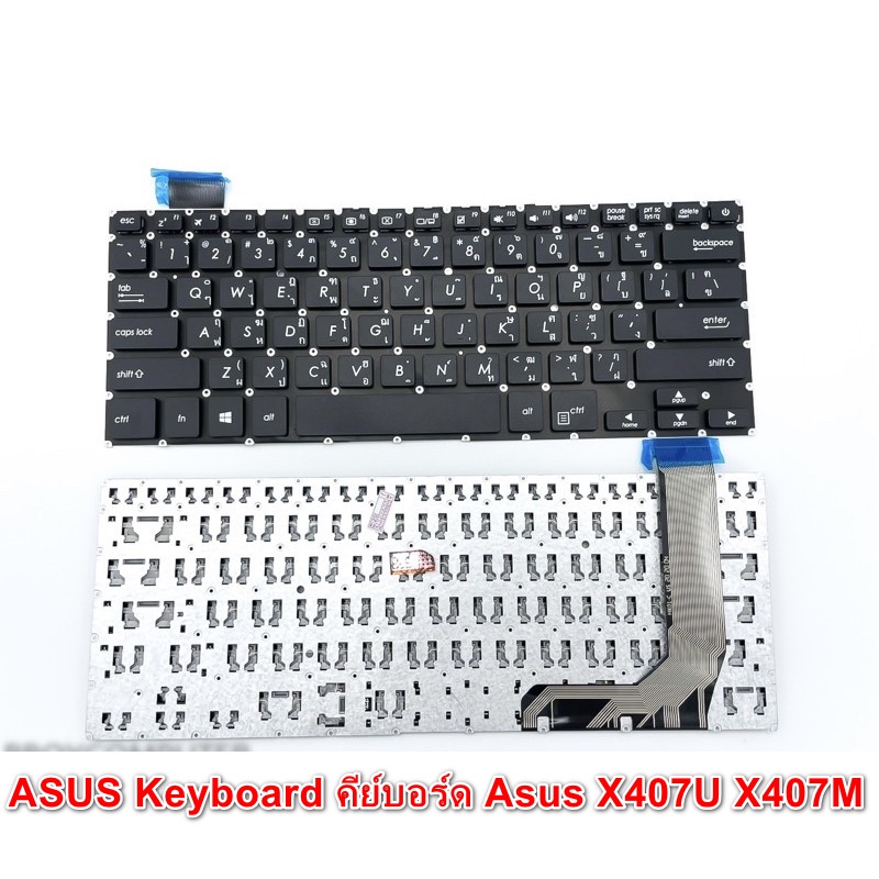 KEYBOARD ASUS vivobook A407 A407M A407u A407MA A407UA X407 X407M X407U ...