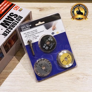 65SmartTools เลื่อยไฟฟ้าอัจฉริยะ Rotorazer Saw กำลัง 400วัตต์ แถมฟรี!! ใบตัดสำรองของแท้ 3ใบ ...